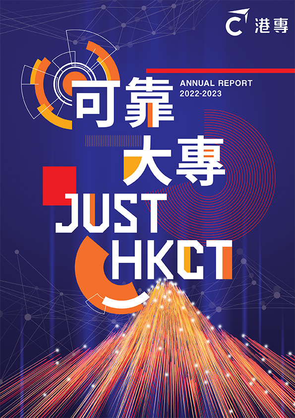 HKCT - Download Zone