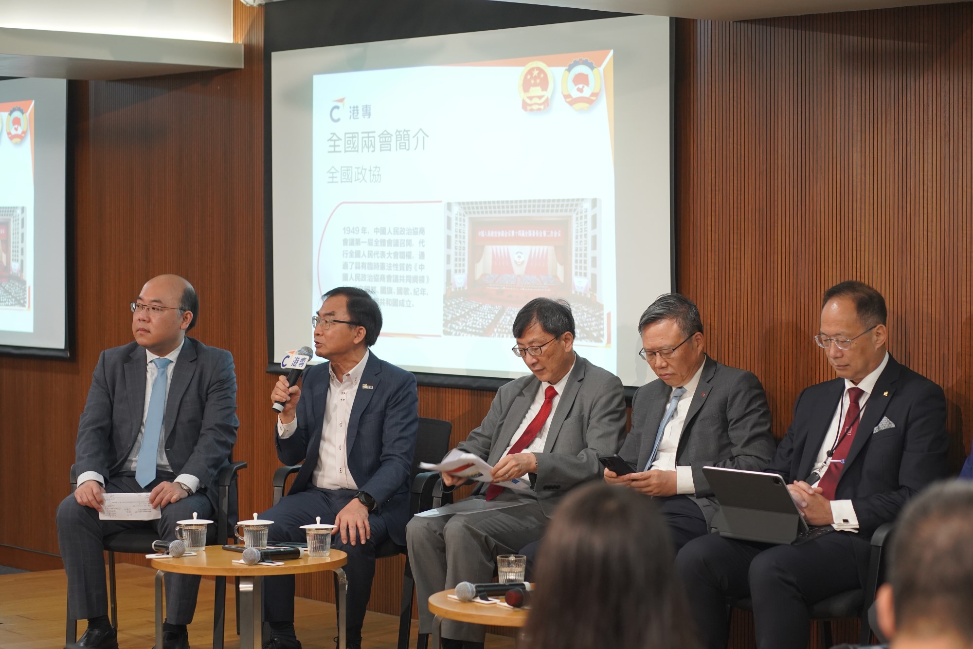 Sharing of Two Sessions 2024