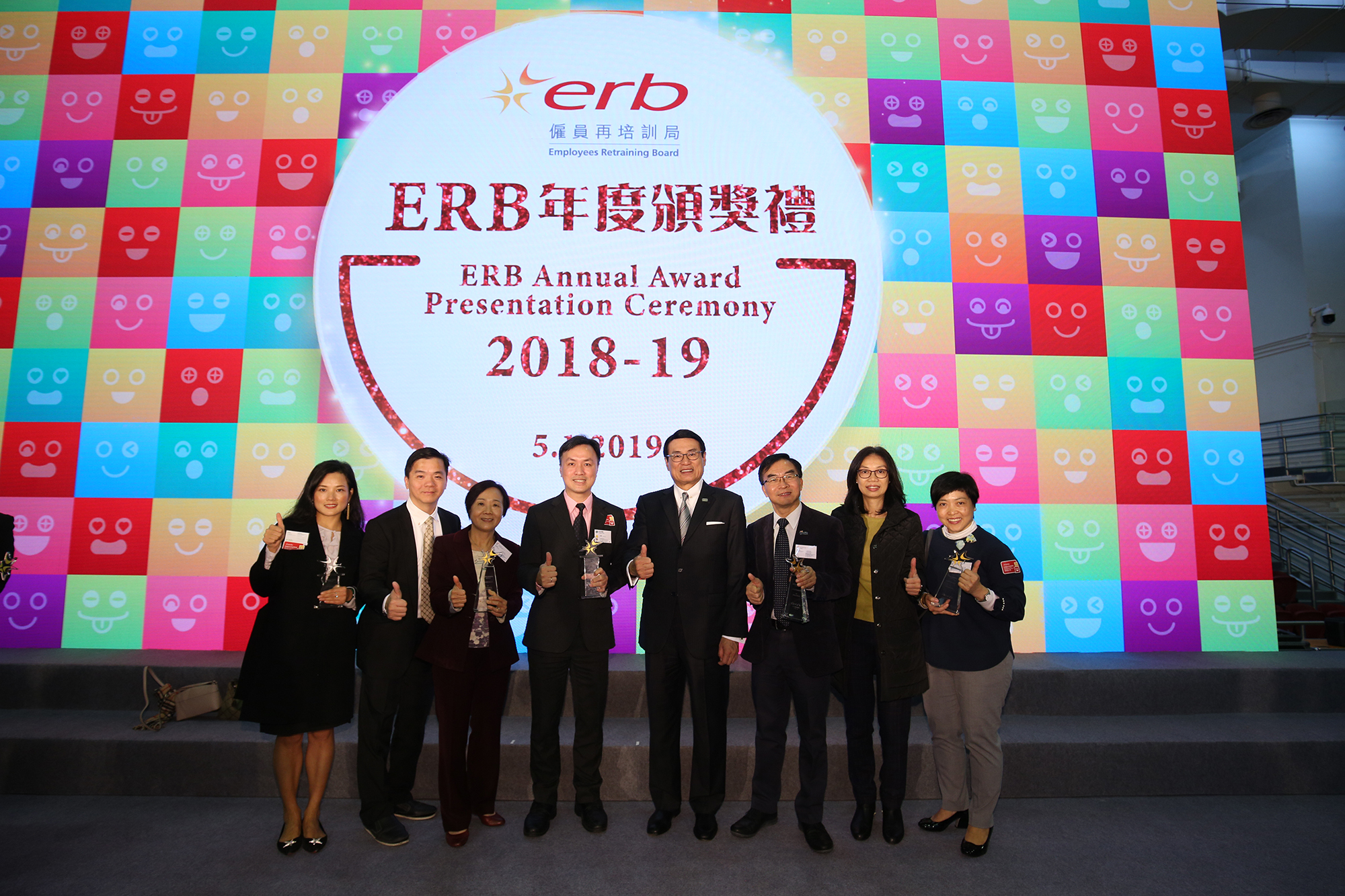 ERB年度頒獎禮2018-19