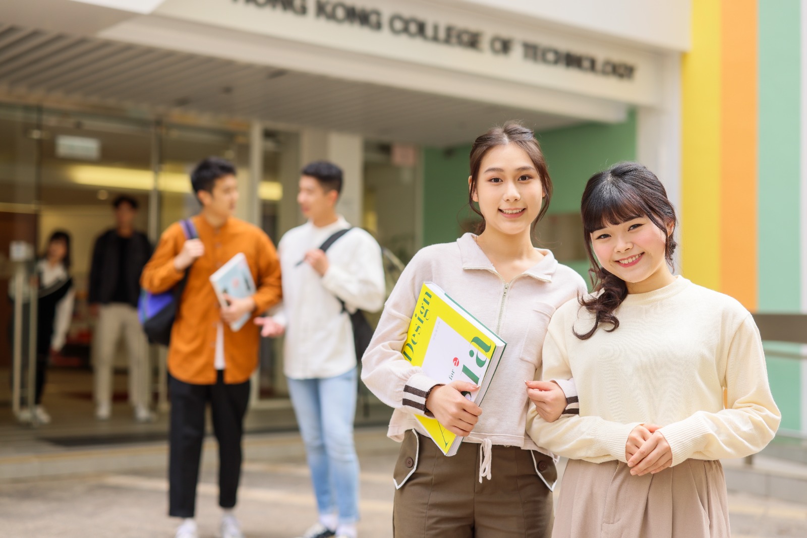 HKCT - 香港专业进修学校(港专)